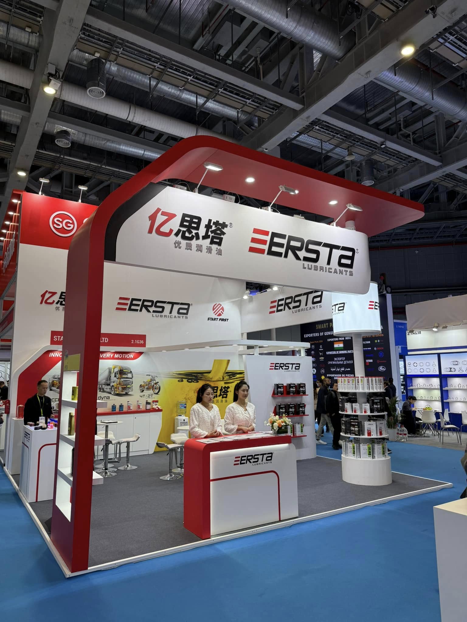 Automechanika Shanghai 2 - 5 Dec 2024